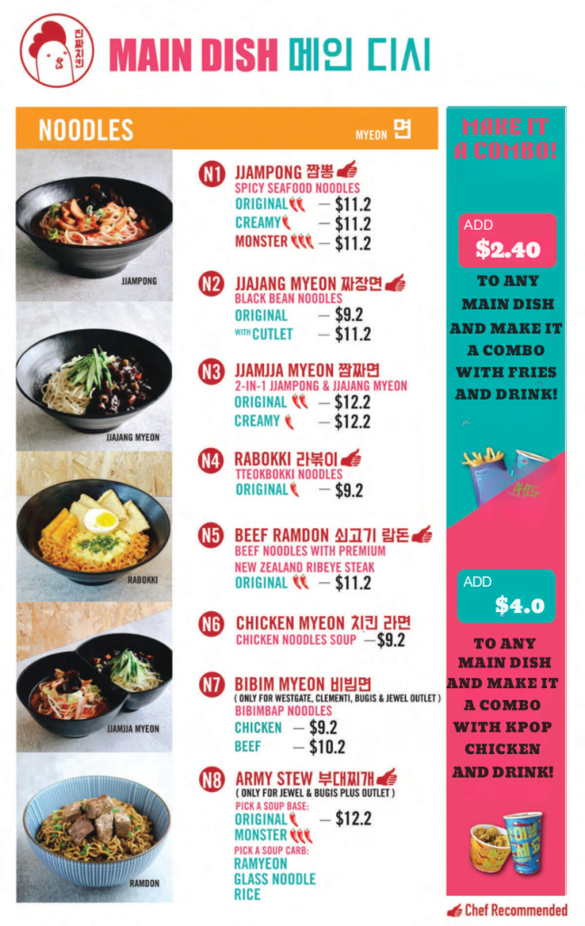 jinjja Chicken Menu Singapore With Prices 2023