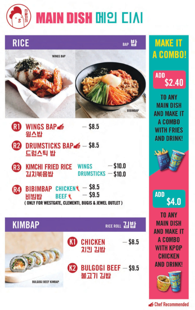 jinjja Chicken Menu Singapore With Prices 2023