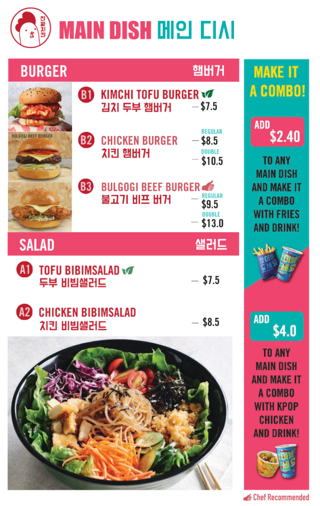 jinjja Chicken Menu Singapore With Prices 2023