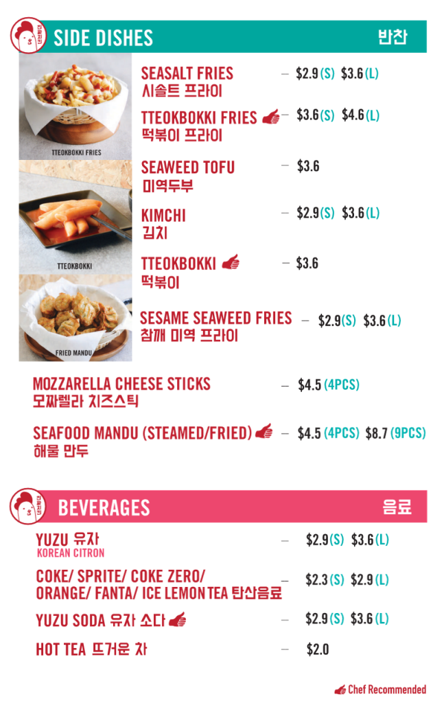 jinjja Chicken Menu Singapore With Prices 2023