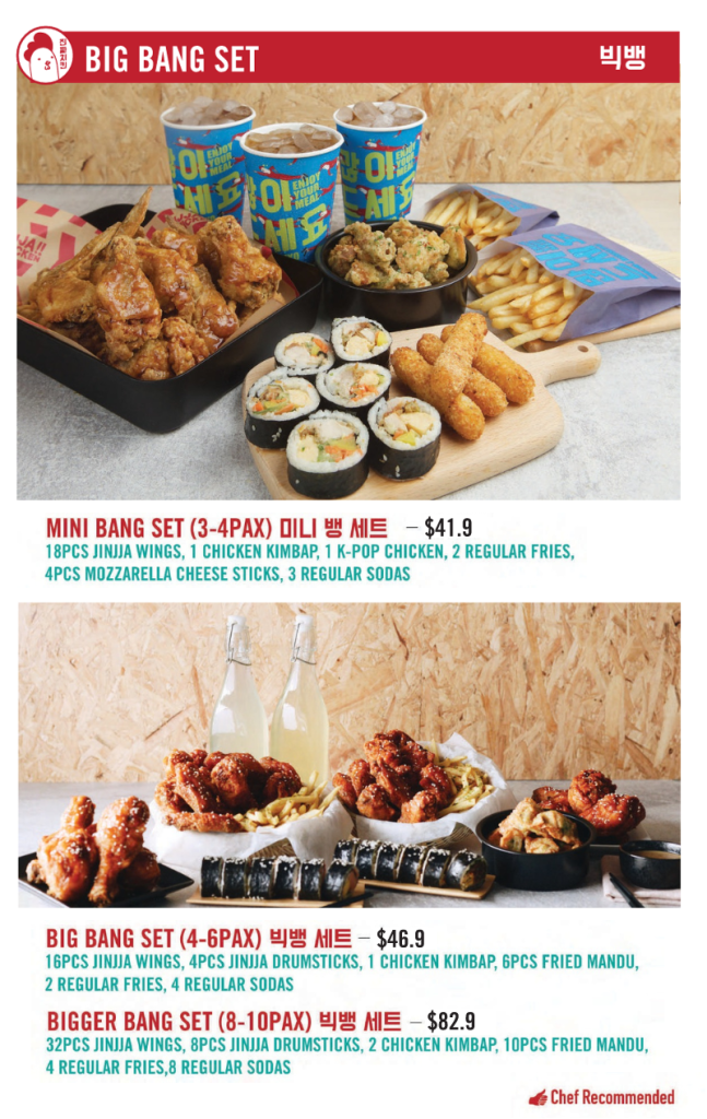 jinjja Chicken Menu Singapore With Prices 2023