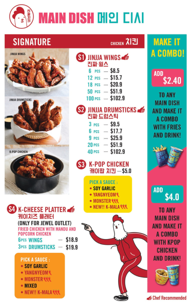 jinjja Chicken Menu Singapore With Prices 2023