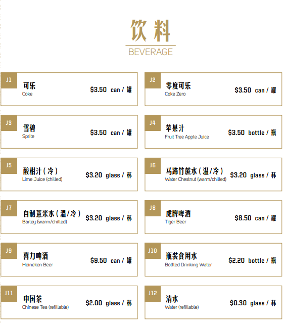 Paradise Dynasty Menu Singapore With Prices 2023