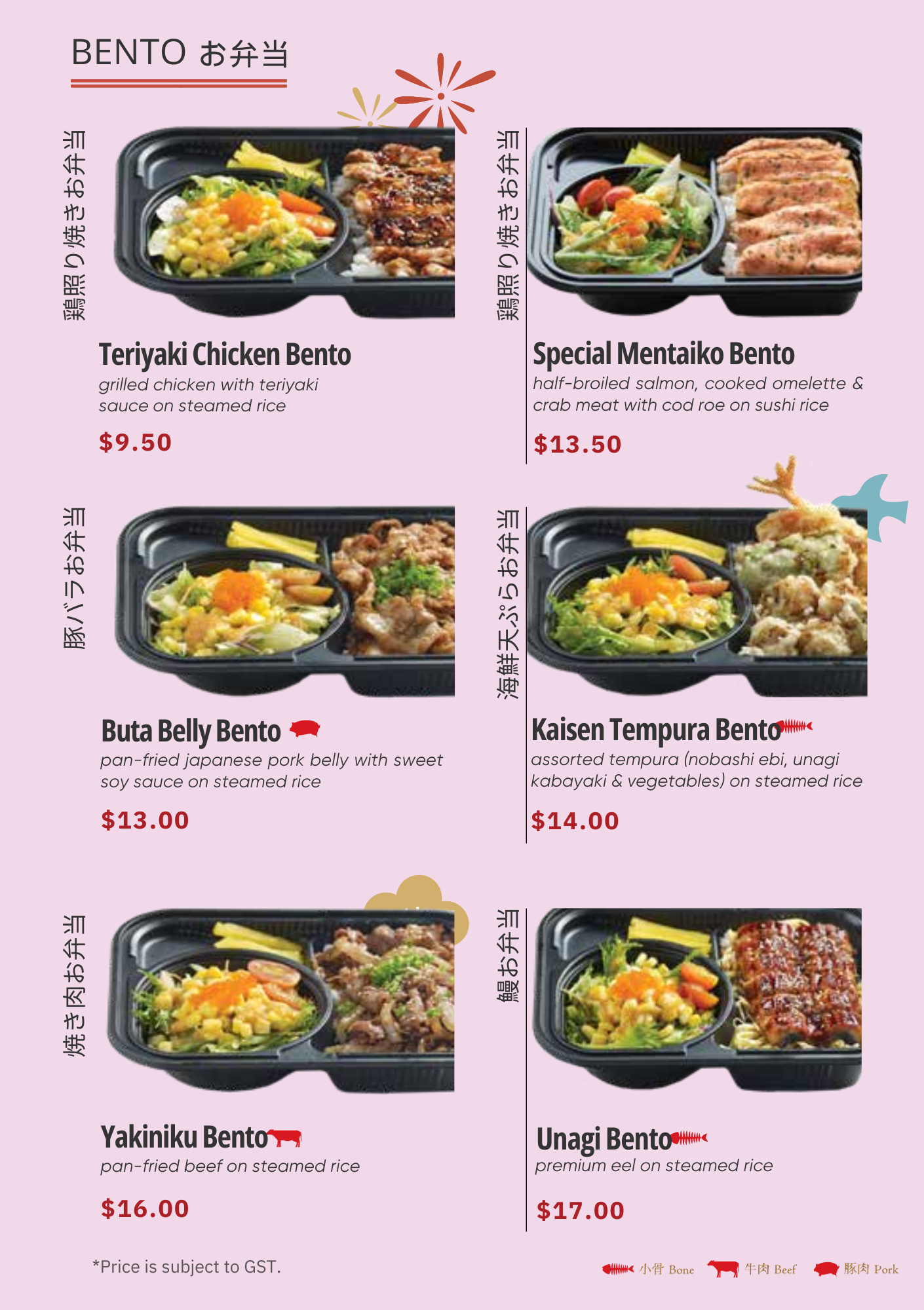 Sushi Tei Menu Prices Singapore 2024 - Promotions & Membership