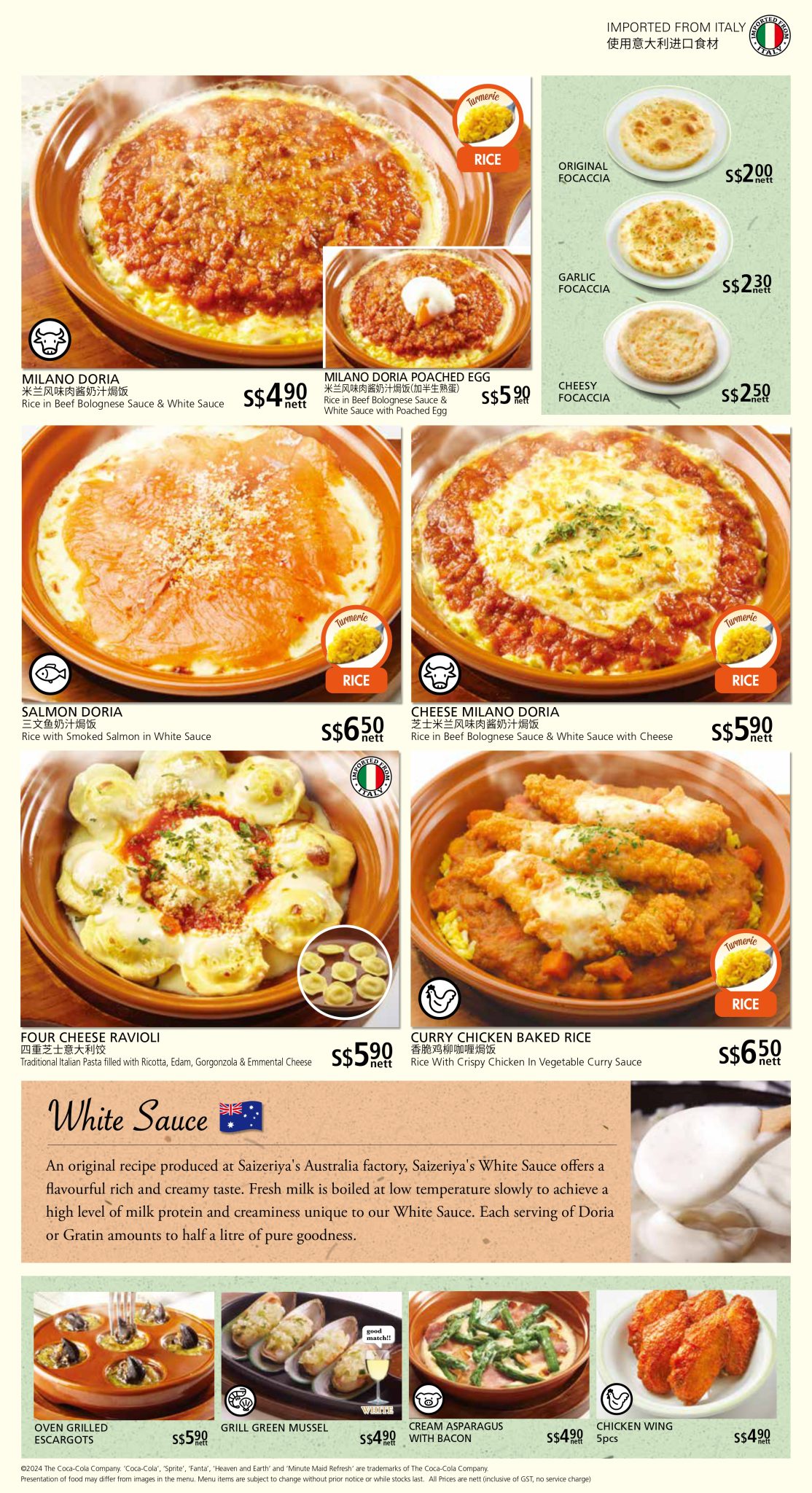 Saizeriya Menu Prices Singapore 2024