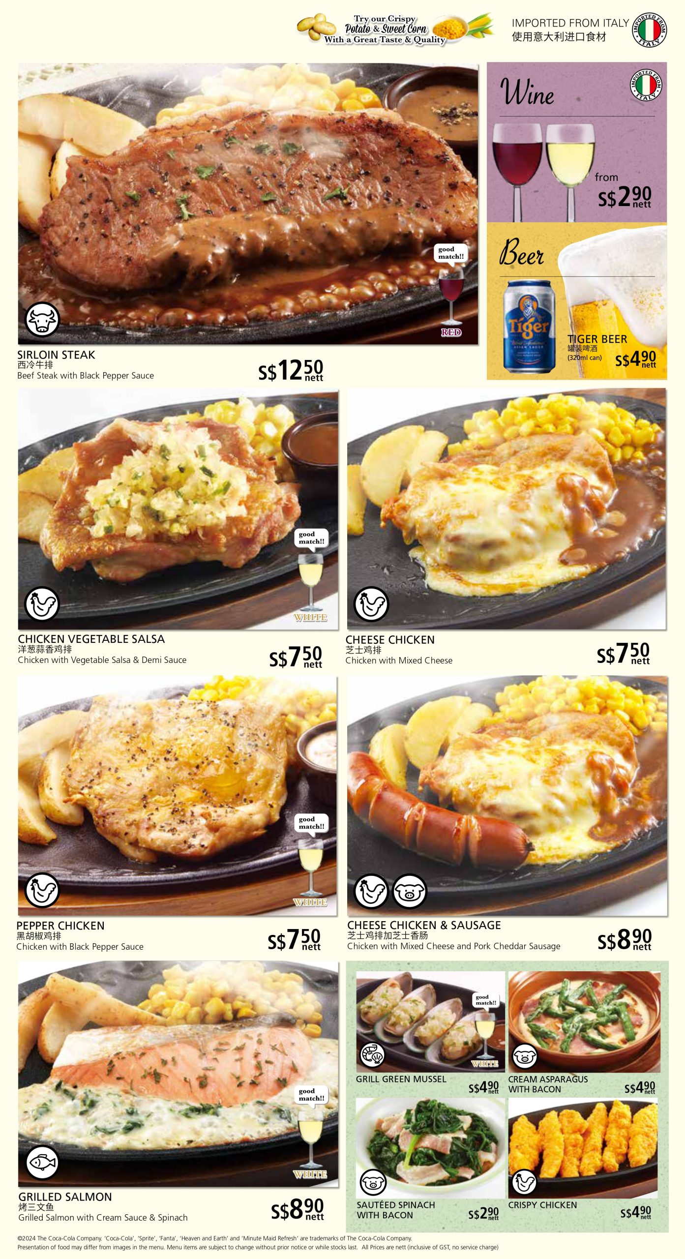 Saizeriya Menu Prices Singapore 2024