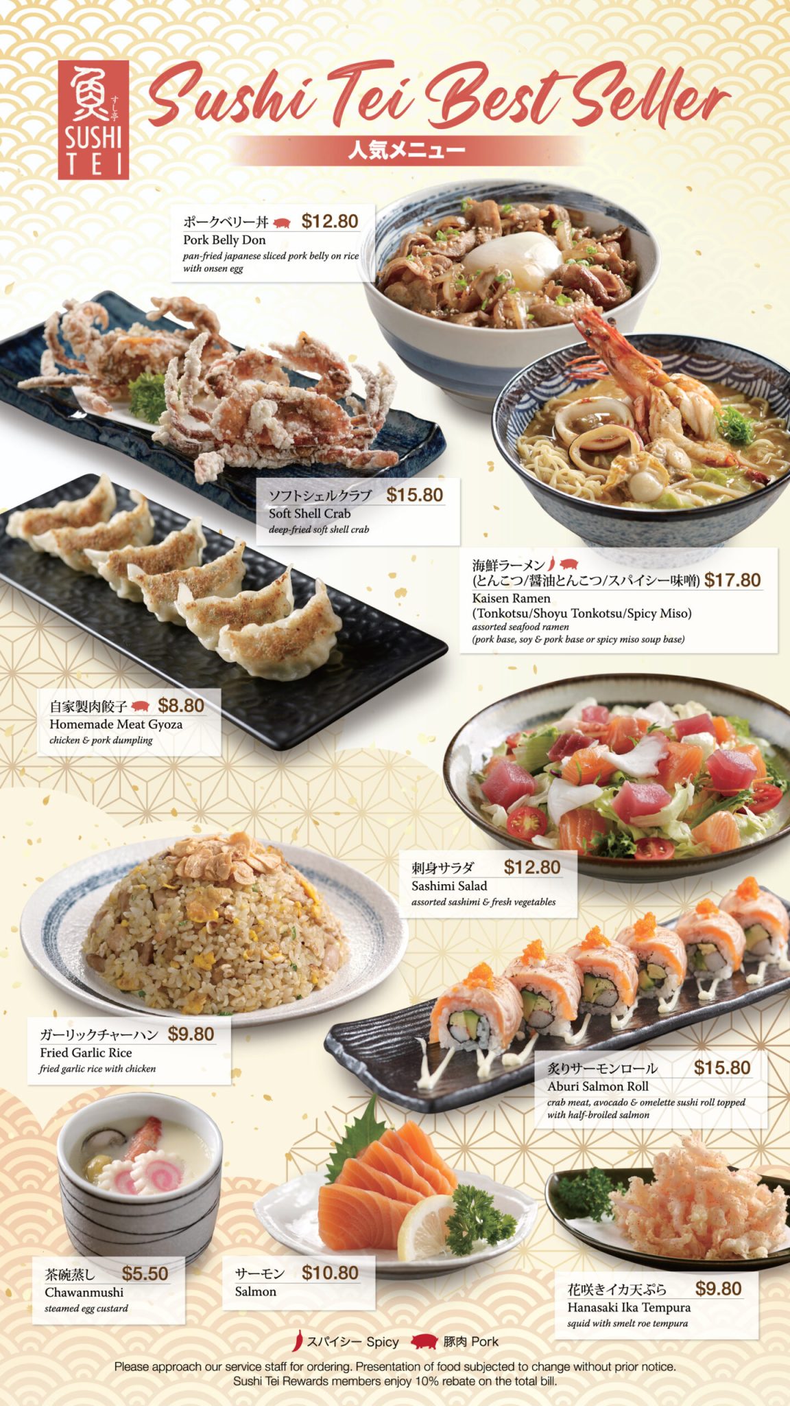 Sushi Tei Menu Prices Singapore 2024 - Promotions & Membership