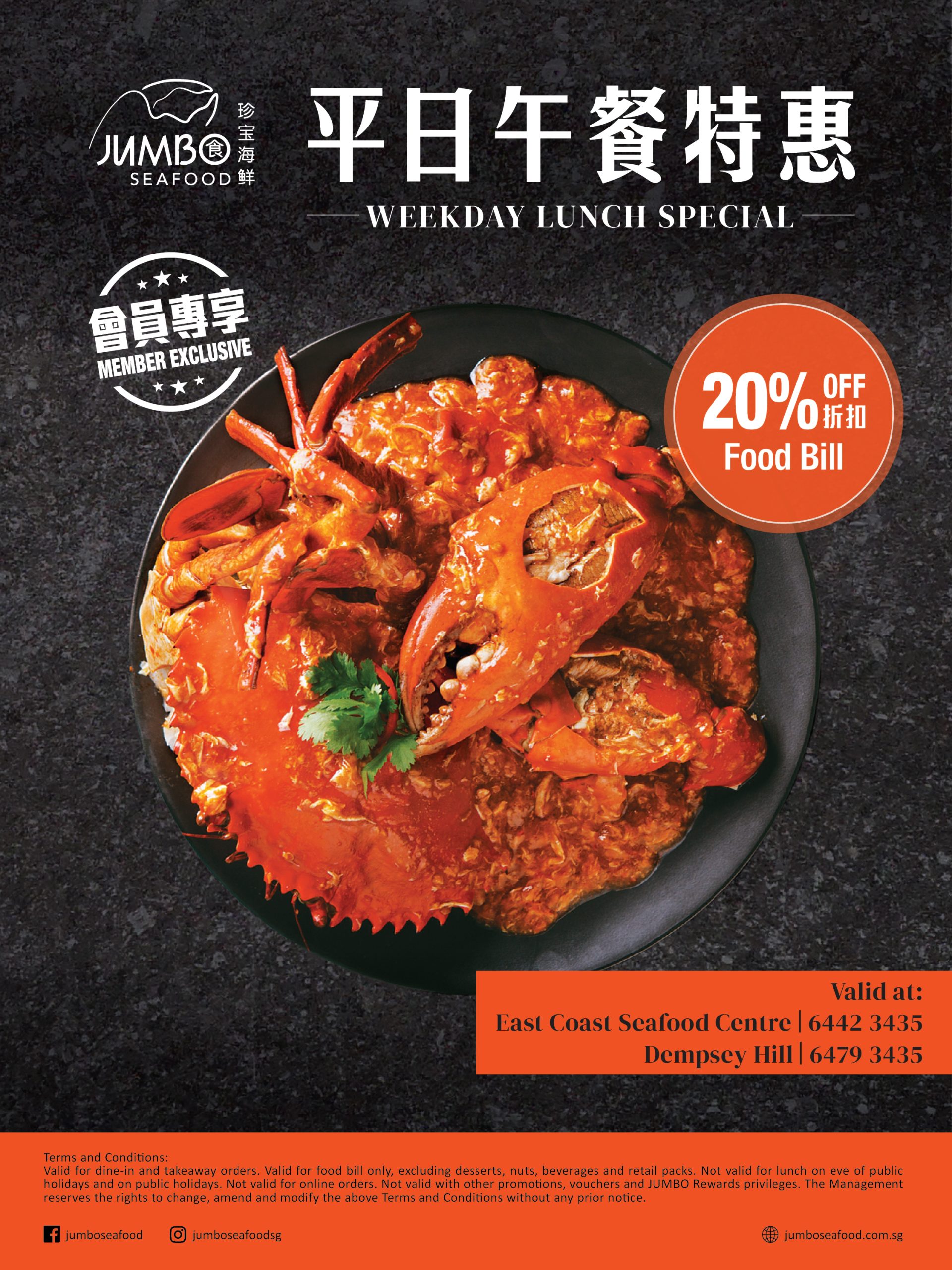 Jumbo Seafood Menu Prices Singapore (Updated 2024)