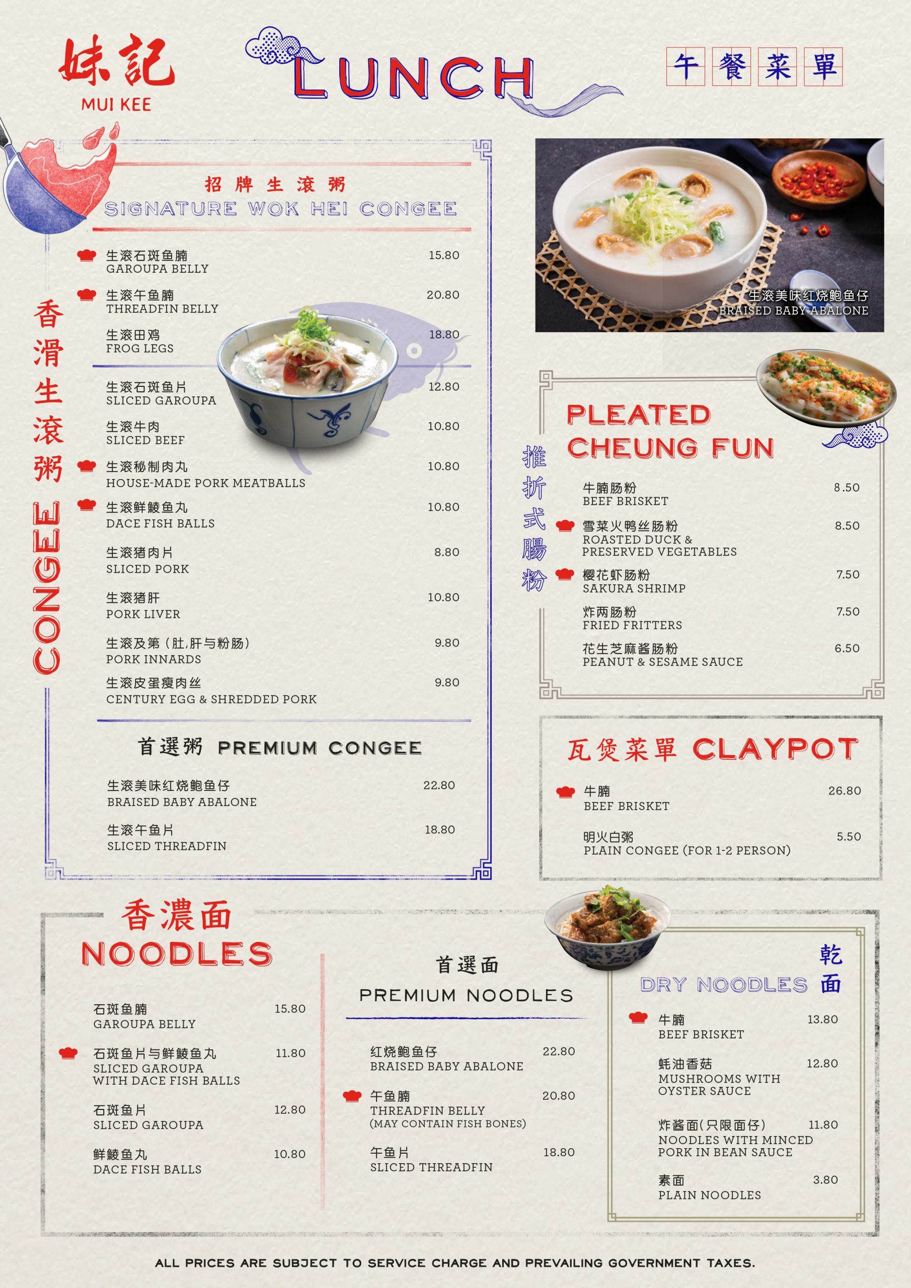 Mui Kee Menu Singapore with Prices Updated 2024