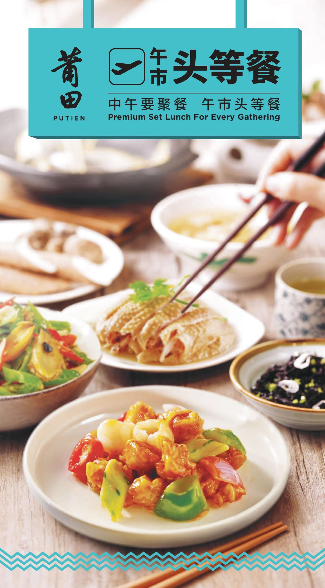 Putien Menu Singapore Prices 2024 - Membership & Promotions!