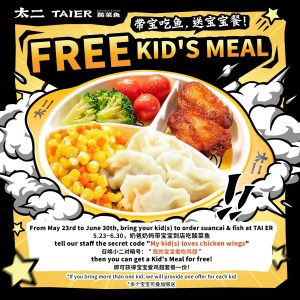 Tai Er Menu Prices Singapore (Updated June 2024)